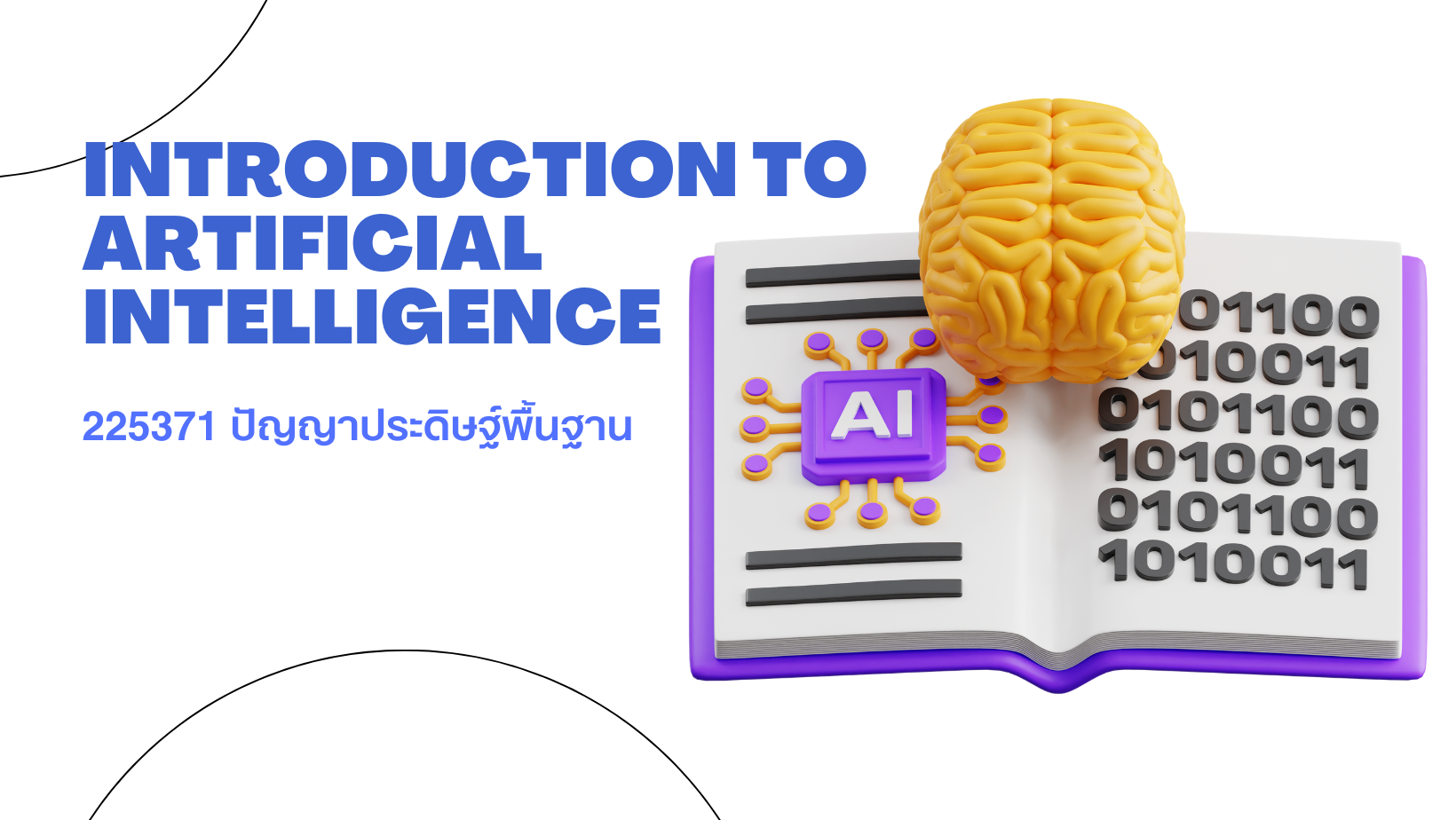 UP e-Learning: All courses