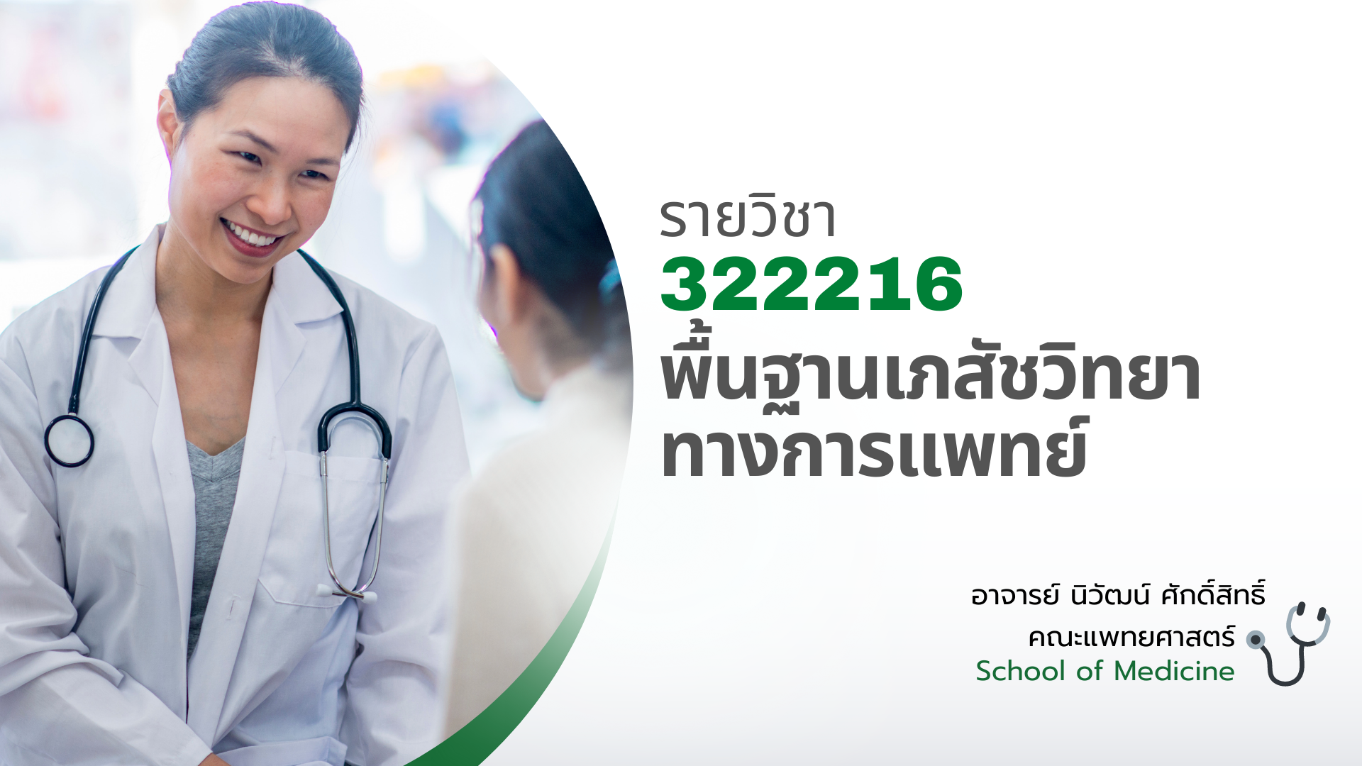 UP e-Learning: All courses